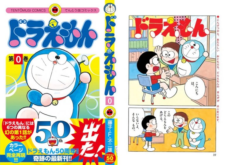 Star Comics 4 Annunci Manga Per L Inverno Spacenerd It